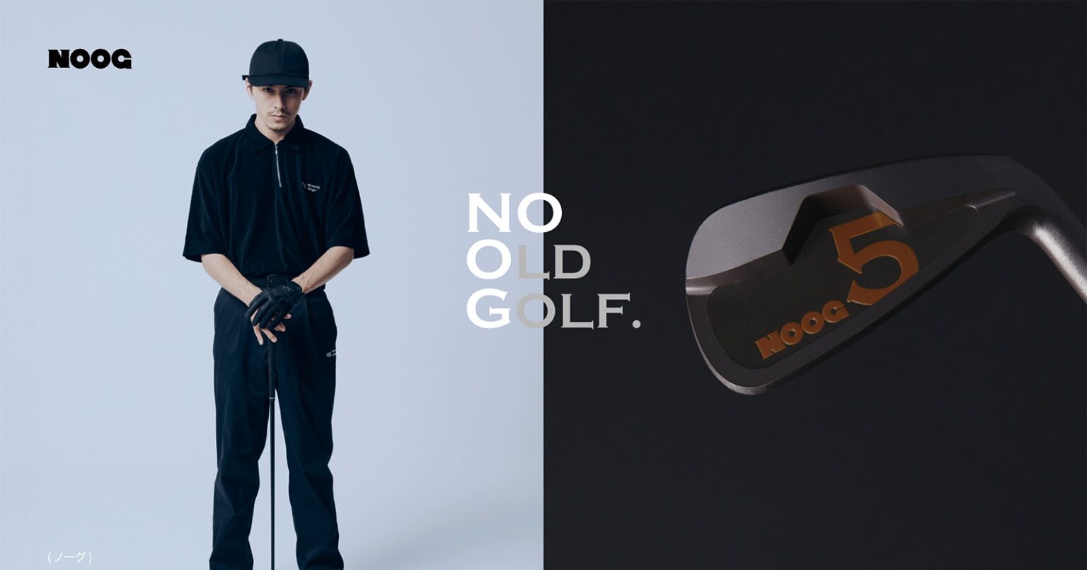「NOOG」（ノーグ）公式オンラインストア公開と事前登録開始のお知らせ｜デジタル×事業開発とマーケティング支援のシンクロ